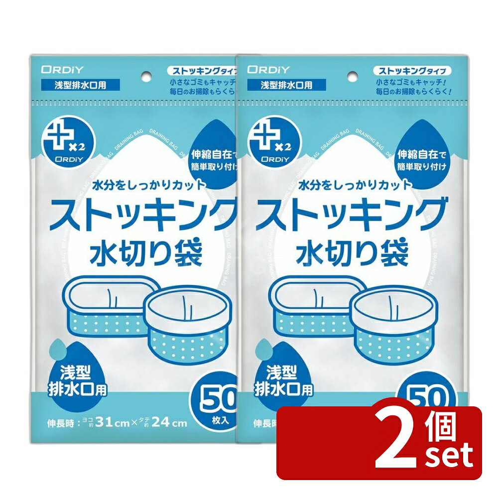 ※沖縄・離島への発送はできかねます。ご注文いただいた後に当店にてキャンセルさせていただく場合がございますのでご了承ください。 商品の特徴・材質：PEs・PU ・厚み(mm)：不明 ・伸長：幅 310×長さ 240 ・細かなごみを逃さないスト...