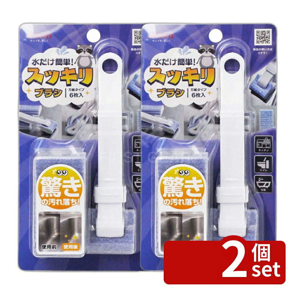 ※沖縄・離島への発送はできかねます。ご注文いただいた後に当店にてキャンセルさせていただく場合がございますのでご了承ください。 商品の特徴・重量：42g・サイズ：縦150mm × 横35mm × 厚さ25mm・耐熱温度：90度・材質：ポリプロ...