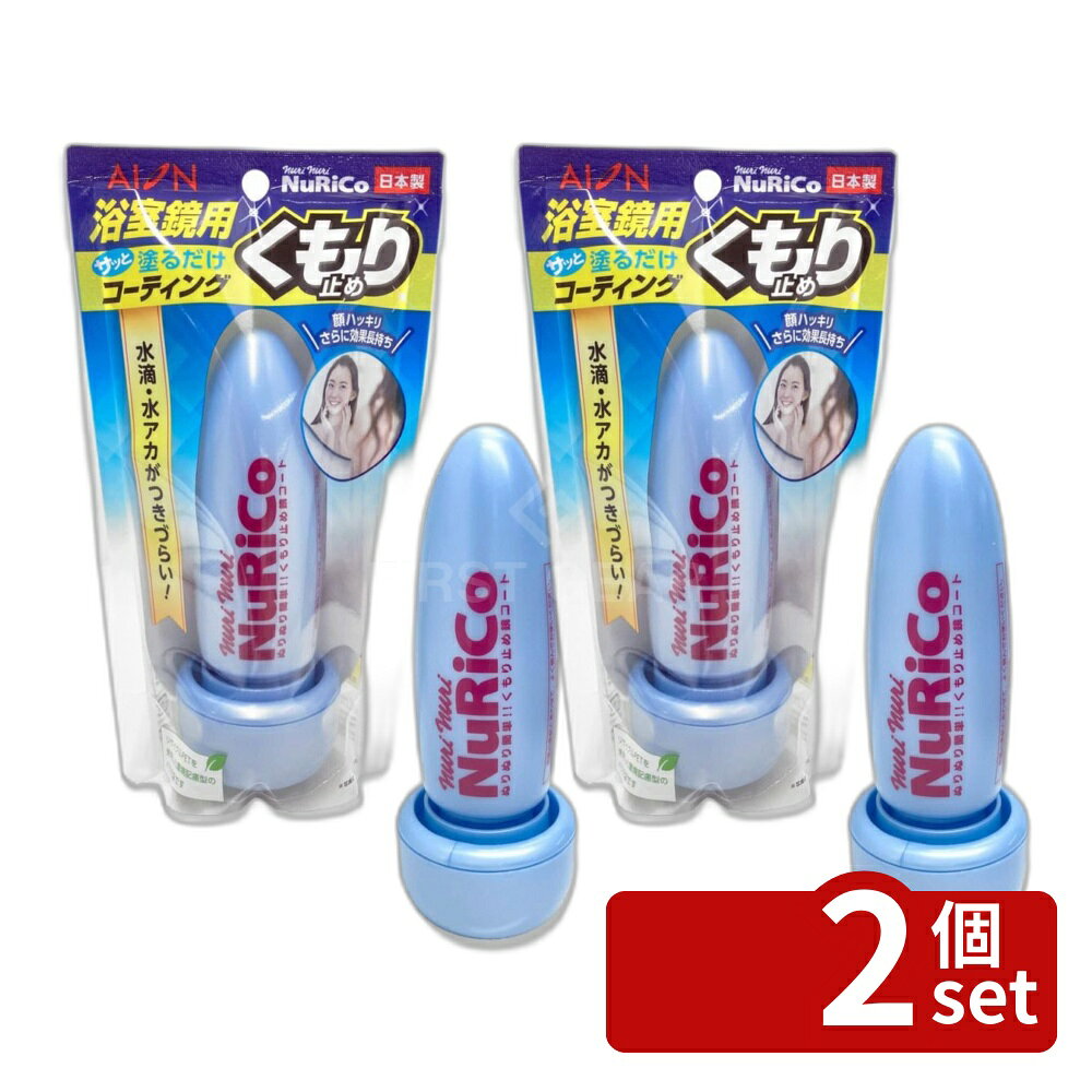※沖縄・離島への発送はできかねます。ご注文いただいた後に当店にてキャンセルさせていただく場合がございますのでご了承ください。 商品の特徴・容量：70ml ・重量：110グラム ・パッケージ重量：120グラム ・成分：界面活性剤、被膜形成剤（...
