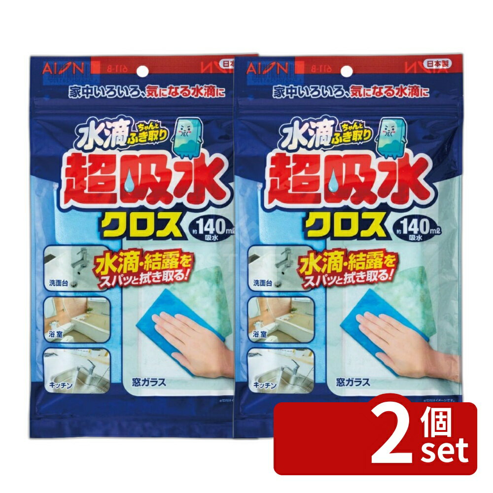※沖縄・離島への発送はできかねます。ご注文いただいた後に当店にてキャンセルさせていただく場合がございますのでご了承ください。 商品の特徴・サイズ: 430X225mm ・内容量: 1枚 ・素材: スポンジ部分: PVAスポンジ、芯地: ポリ...