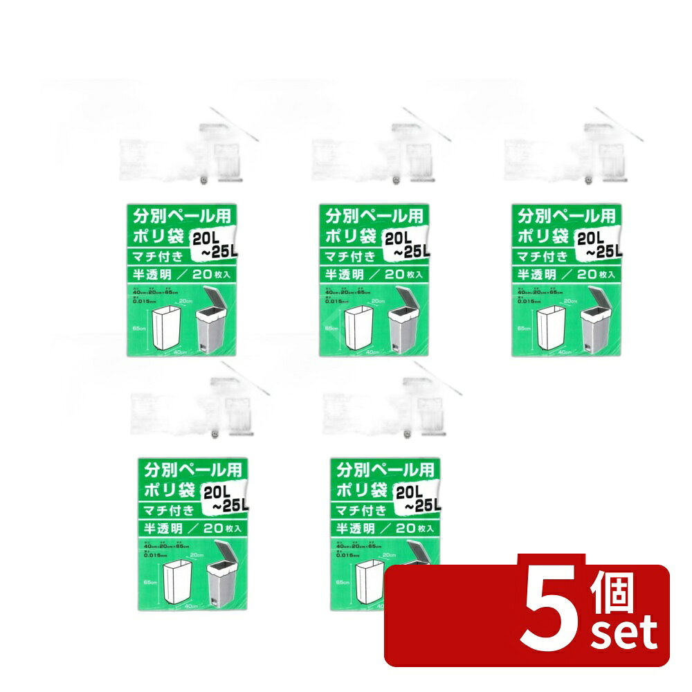 ※沖縄・離島への発送はできかねます。ご注文いただいた後に当店にてキャンセルさせていただく場合がございますのでご了承ください。 商品の特徴・成分：ポリエチレン・体サイズ：22 cm x 37.5 cm・体重量：225 g・素材・材質：ポリエチ...