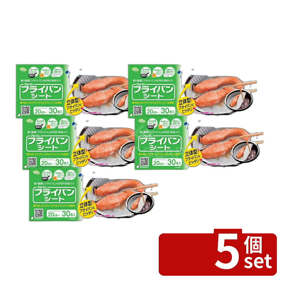 ※沖縄・離島への発送はできかねます。ご注文いただいた後に当店にてキャンセルさせていただく場合がございますのでご了承ください。 商品の特徴・耐熱温度：250℃（20分）・サイズ：底径15×高さ4cm・適用フライパンサイズ：20cm以上・素材・...
