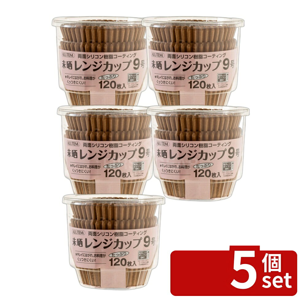 ※沖縄・離島への発送はできかねます。ご注文いただいた後に当店にてキャンセルさせていただく場合がございますのでご了承ください。 商品の特徴・材質：両面シリコン樹脂加工紙 ・耐熱温度：250度（20分） ・サイズ：底径5.5cm x 高さ3.2...