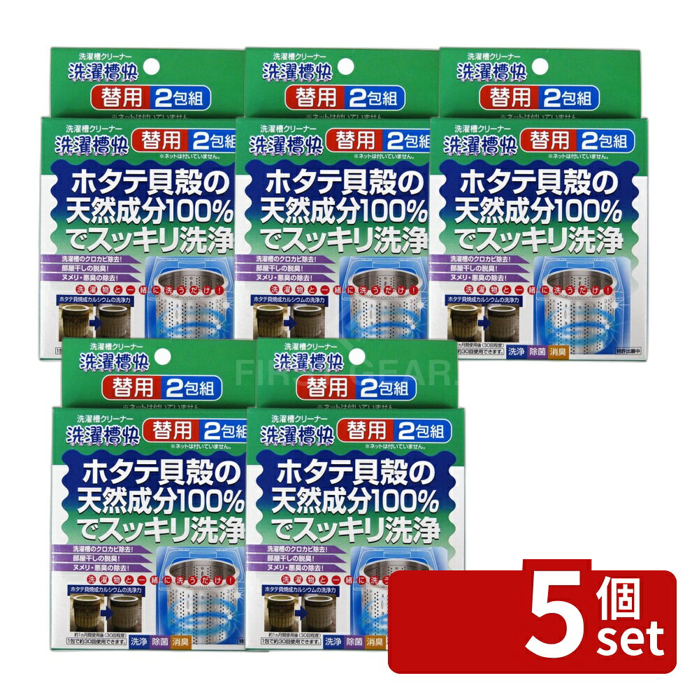 ※沖縄・離島への発送はできかねます。ご注文いただいた後に当店にてキャンセルさせていただく場合がございますのでご了承ください。 商品の特徴・内容量：30g×2包・仕様：弱アルカリ性・取得試験データ：放射能証明書、防カビ試験、消臭試験・サイズ：...