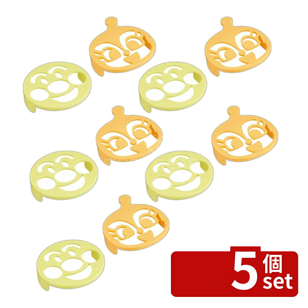 ※沖縄・離島への発送はできかねます。ご注文いただいた後に当店にてキャンセルさせていただく場合がございますのでご了承ください。 商品の特徴・内容量: アンパンマン・ドキンちゃん各1 ・材質: ポリプロピレン ・耐熱温度: 100℃ ・アンパン...