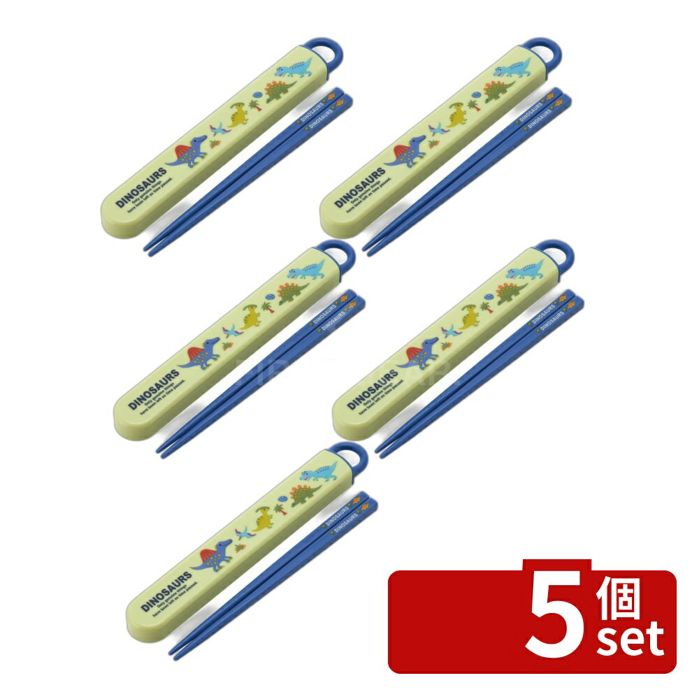※沖縄・離島への発送はできかねます。ご注文いただいた後に当店にてキャンセルさせていただく場合がございますのでご了承ください。 商品の特徴・サイズ: 箸=長さ16.5cm 箸箱=幅19.5×奥行2.7×高さ1.5cm・生産国: 日本・セット内...
