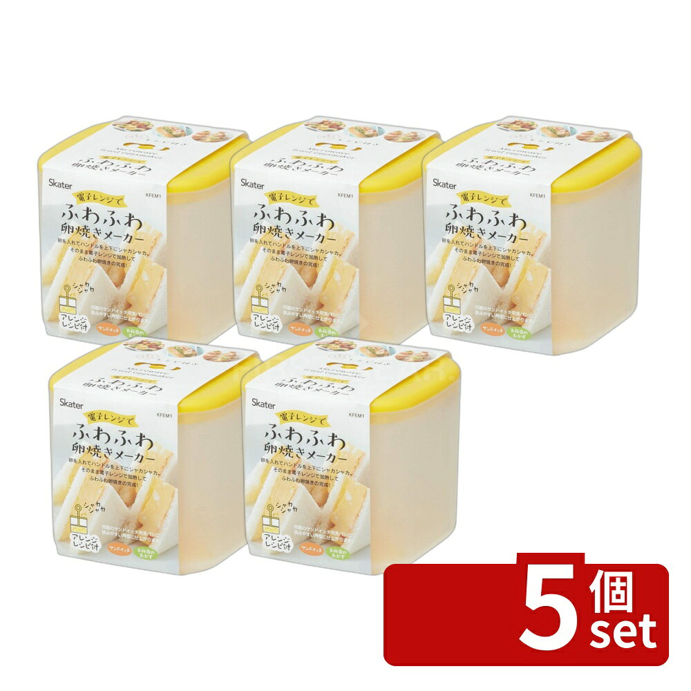 ※沖縄・離島への発送はできかねます。ご注文いただいた後に当店にてキャンセルさせていただく場合がございますのでご了承ください。 商品の特徴・サイズ：幅10.6cm×奥行10.6cm×高さ13.8cm（ハンドル含む） ・素材：ポリプロピレン ・...