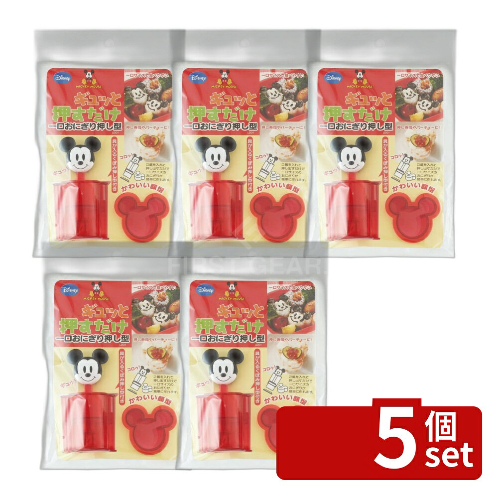 ※沖縄・離島への発送はできかねます。ご注文いただいた後に当店にてキャンセルさせていただく場合がございますのでご了承ください。 商品の特徴・内容量：1・材質：押し出し棒（ポリプロピレン）、体（AS樹脂）・耐熱温度：押し出し棒・120度、体・8...