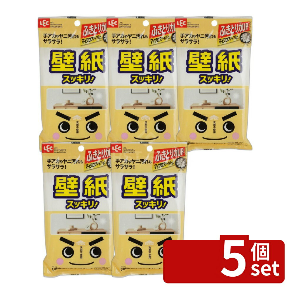 ※沖縄・離島への発送はできかねます。ご注文いただいた後に当店にてキャンセルさせていただく場合がございますのでご了承ください。 商品の特徴・商品サイズ (幅×奥行×高さ) : 135mm×235mm×20mm・内容量: 15枚 ・超極細繊維（...