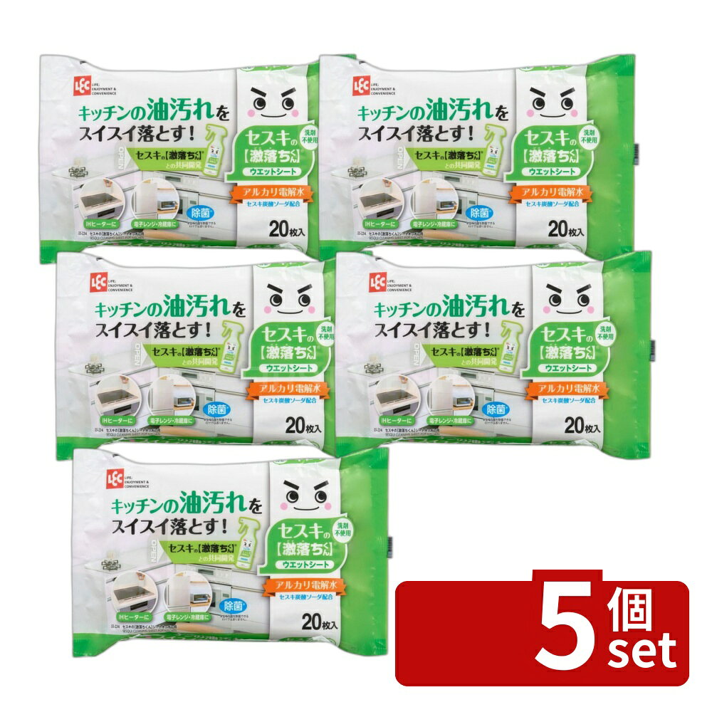 ※沖縄・離島への発送はできかねます。ご注文いただいた後に当店にてキャンセルさせていただく場合がございますのでご了承ください。 商品の特徴・容量：20枚・材質：レーヨン、ポリエステル・成分：水、エタノール、アルカリ電解水、pH安定剤、除菌剤、...