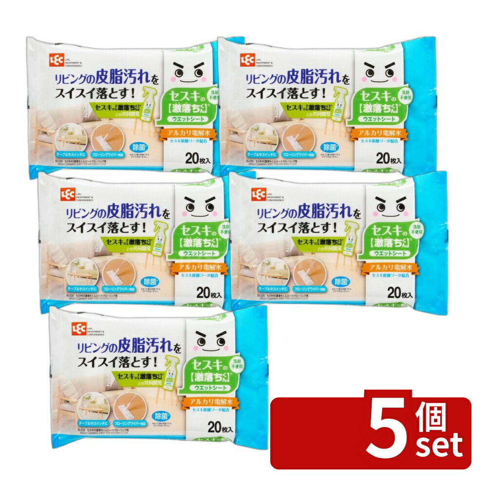 ※沖縄・離島への発送はできかねます。ご注文いただいた後に当店にてキャンセルさせていただく場合がございますのでご了承ください。 商品の特徴・サイズ: 30×20cm ・本体重量: 0.159kg ・入数: 20枚 ・レック製の製品です。 ・使...