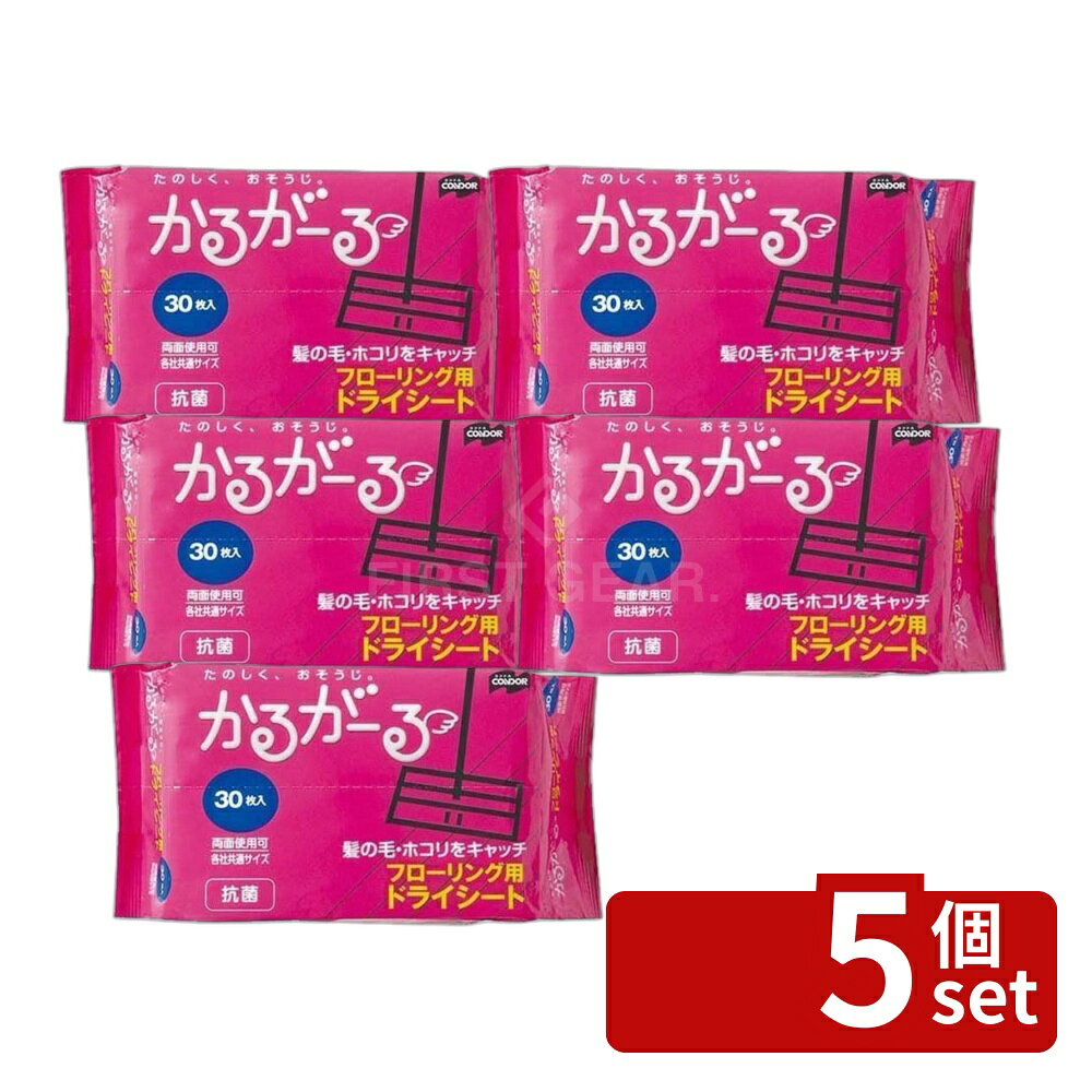※沖縄・離島への発送はできかねます。ご注文いただいた後に当店にてキャンセルさせていただく場合がございますのでご了承ください。 商品の特徴・幅：300mm ・奥行：200mm ・材質：ポリエステル ・エラストマークッションで床面にフィット ・...
