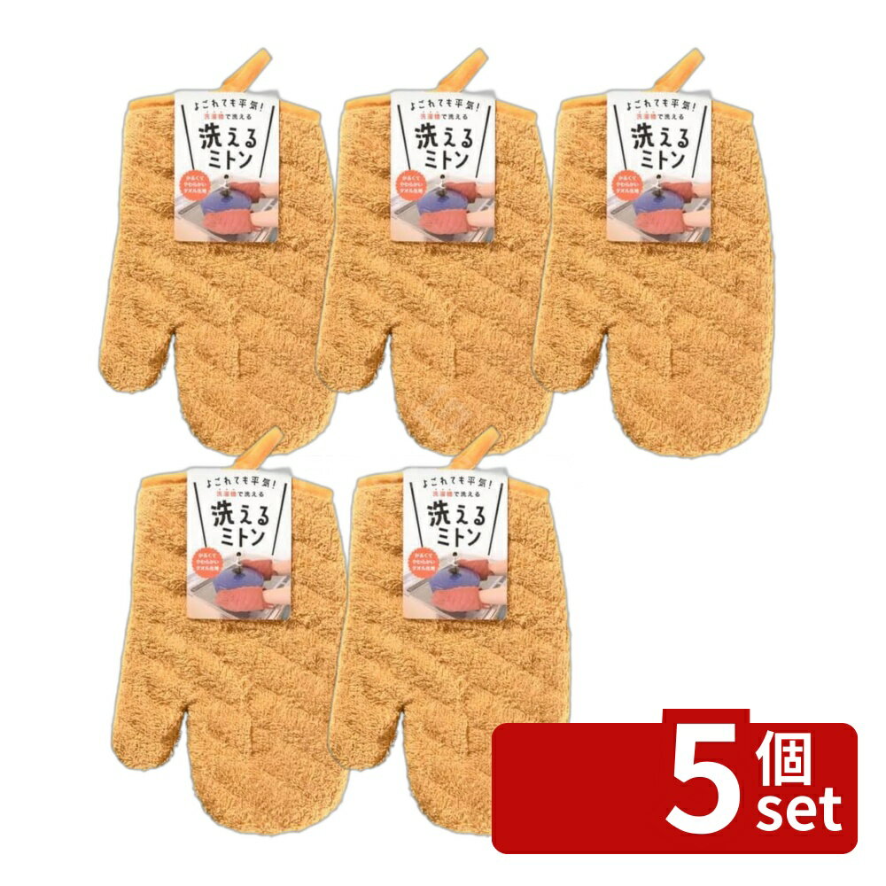 ※沖縄・離島への発送はできかねます。ご注文いただいた後に当店にてキャンセルさせていただく場合がございますのでご了承ください。 商品の特徴・幅：17cm・奥行：1.3cm・高さ：25cm・重量：43g・材質：綿90％、ポリエステル10％、中綿...