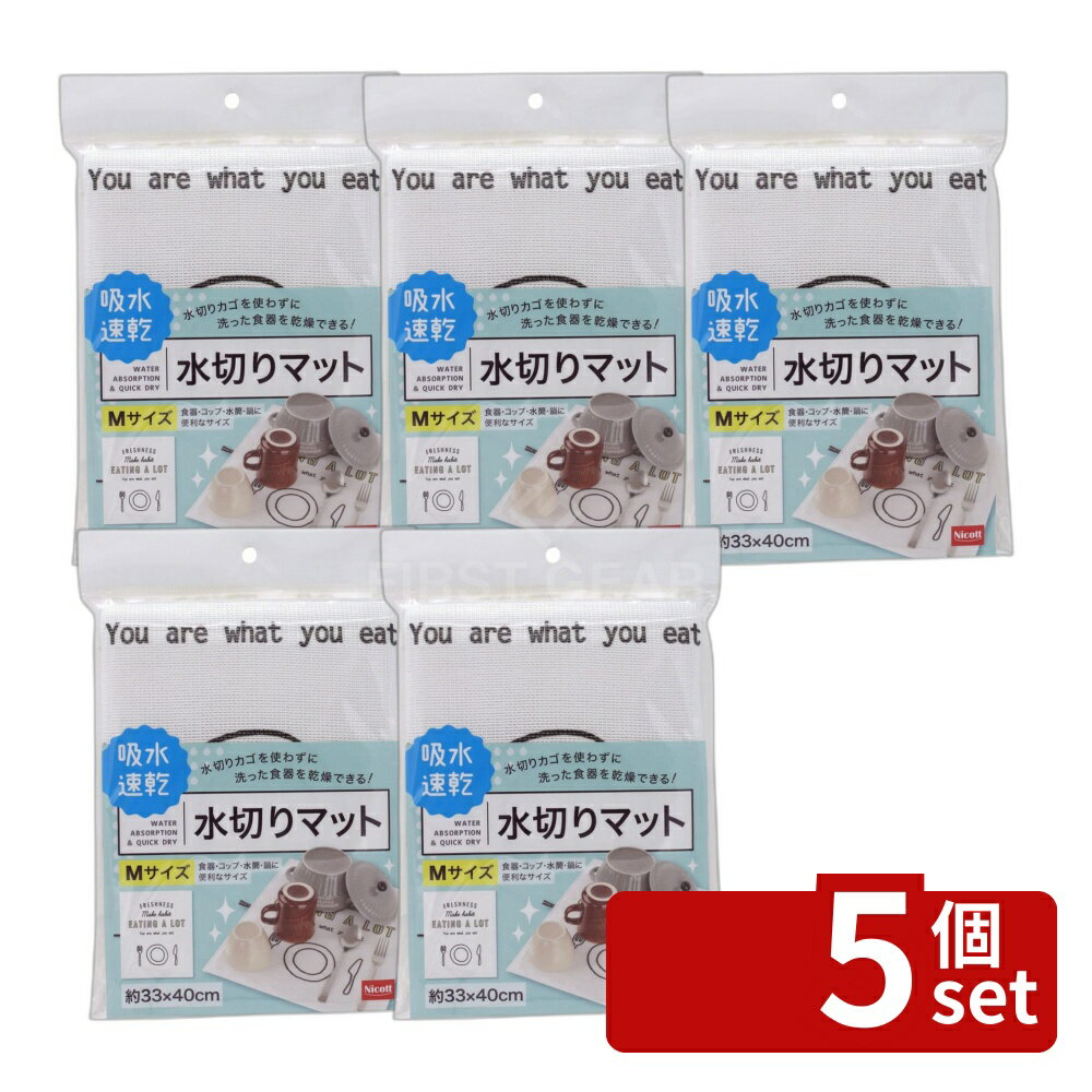 ※沖縄・離島への発送はできかねます。ご注文いただいた後に当店にてキャンセルさせていただく場合がございますのでご了承ください。 商品の特徴・サイズ：約33×40cm ・重量：約48g ・素材・材質：ポリエステル100% ・生産国：中国 ・吸水...