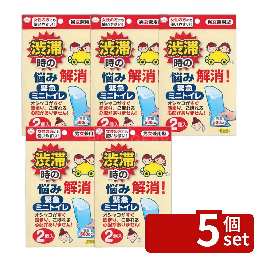 ※沖縄・離島への発送はできかねます。ご注文いただいた後に当店にてキャンセルさせていただく場合がございますのでご了承ください。 商品の特徴・吸水量：約500cc ・男女兼用タイプ ・サイズ：27×13cm ・重量：32g ・材質：受け口/PP...
