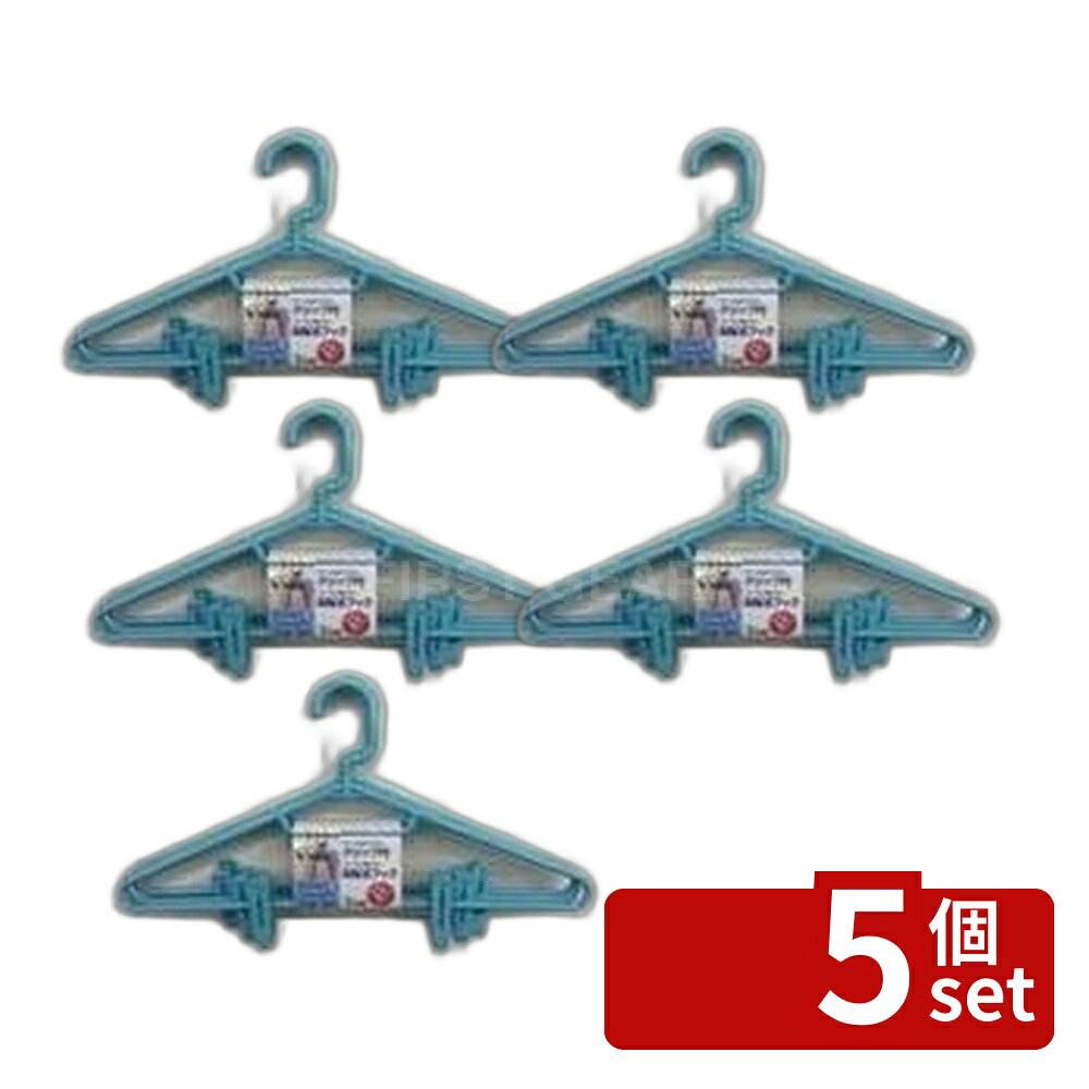 ※沖縄・離島への発送はできかねます。ご注文いただいた後に当店にてキャンセルさせていただく場合がございますのでご了承ください。 商品の特徴・サイズ: 幅42×奥行24×高さ3cm ・材質: 体、クリップ/ポリプロピレン、バネ/スチール ・製造...