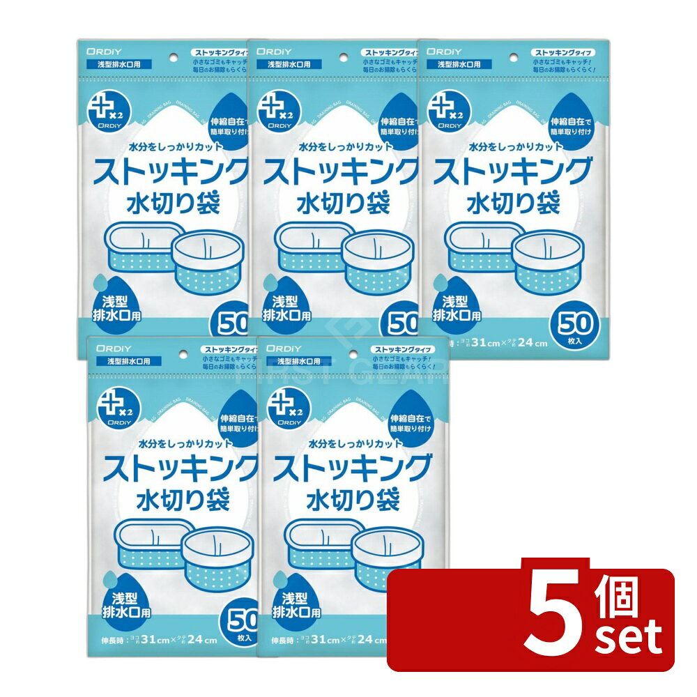 ※沖縄・離島への発送はできかねます。ご注文いただいた後に当店にてキャンセルさせていただく場合がございますのでご了承ください。 商品の特徴・材質：PEs・PU ・厚み(mm)：不明 ・伸長：幅 310×長さ 240 ・細かなごみを逃さないスト...
