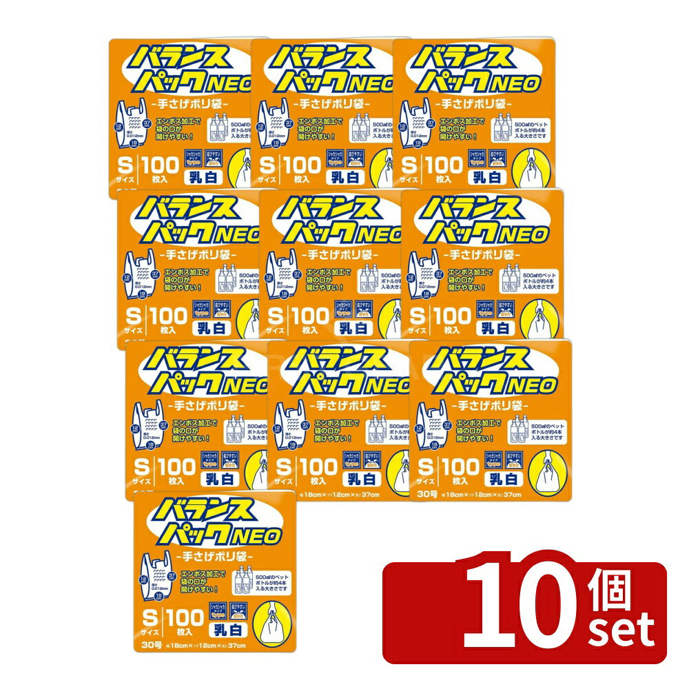 ※沖縄・離島への発送はできかねます。ご注文いただいた後に当店にてキャンセルさせていただく場合がございますのでご了承ください。 商品の特徴・容量：500mlのペットボトルが4入る大きさ ・材質：高密度ポリエチレン ・厚み：0.012mm ・サ...