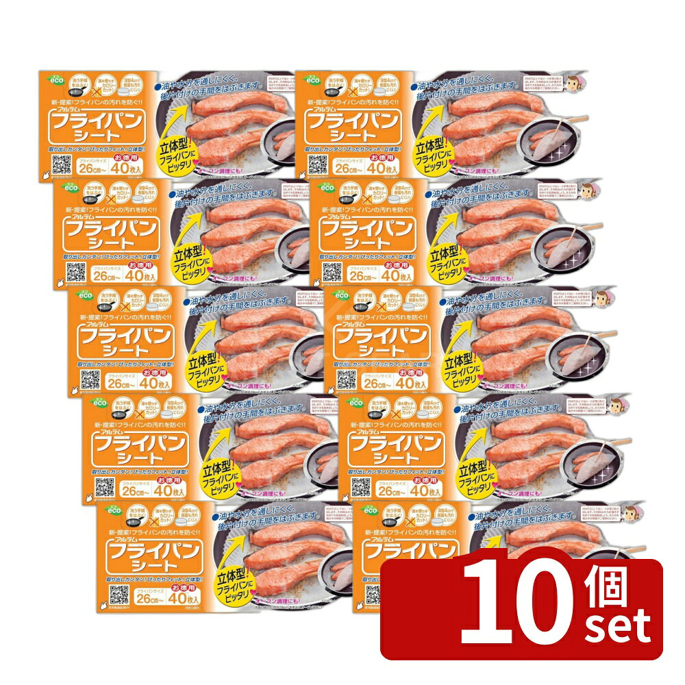 ※沖縄・離島への発送はできかねます。ご注文いただいた後に当店にてキャンセルさせていただく場合がございますのでご了承ください。 商品の特徴・素材：両面シリコン樹脂加工紙 ・耐熱温度：250℃（20分） ・底径：21cm ・高さ：4cm ・適用...