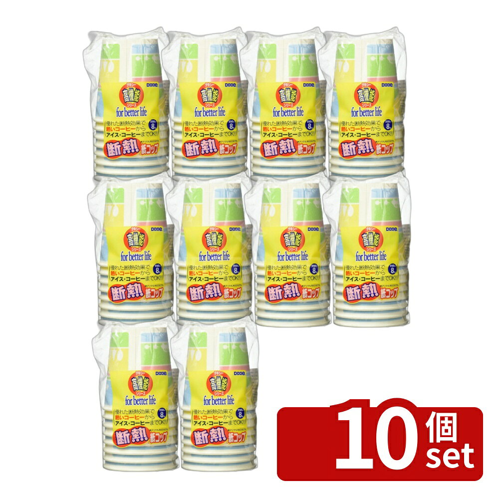 ※沖縄・離島への発送はできかねます。ご注文いただいた後に当店にてキャンセルさせていただく場合がございますのでご了承ください。 商品の特徴・容量：250ml ・パッケージサイズ：W78×D78×H145mm ・パッケージ重量：52g ・紙コッ...