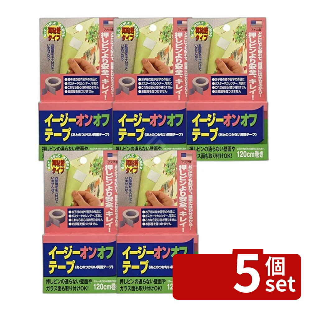 ※沖縄・離島への発送はできかねます。ご注文いただいた後に当店にてキャンセルさせていただく場合がございますのでご了承ください。 商品の特徴・幅：2.5cm・長さ：120cm・重量：15g・素材・材質：発泡ポリエチレン・耐荷重：50g（平面使用...
