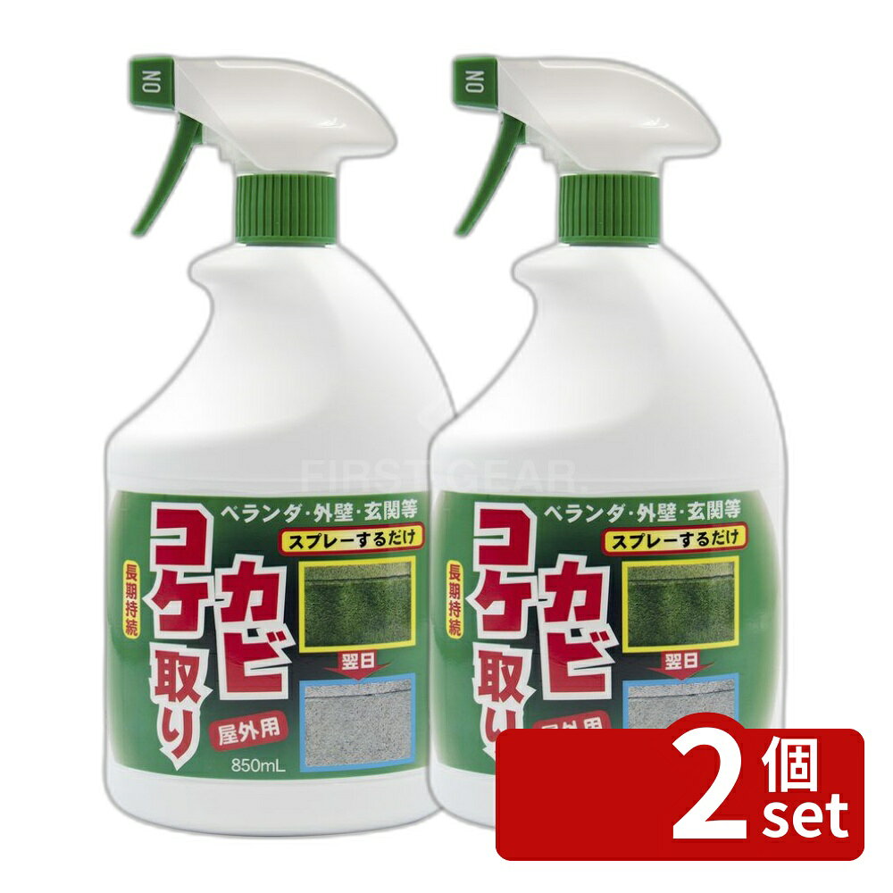 ※沖縄・離島への発送はできかねます。ご注文いただいた後に当店にてキャンセルさせていただく場合がございますのでご了承ください。 商品の特徴・単品内容量：850ml ・原産国：日本 ・単品パッケージサイズ：幅114×奥行77×高さ236mm ・...