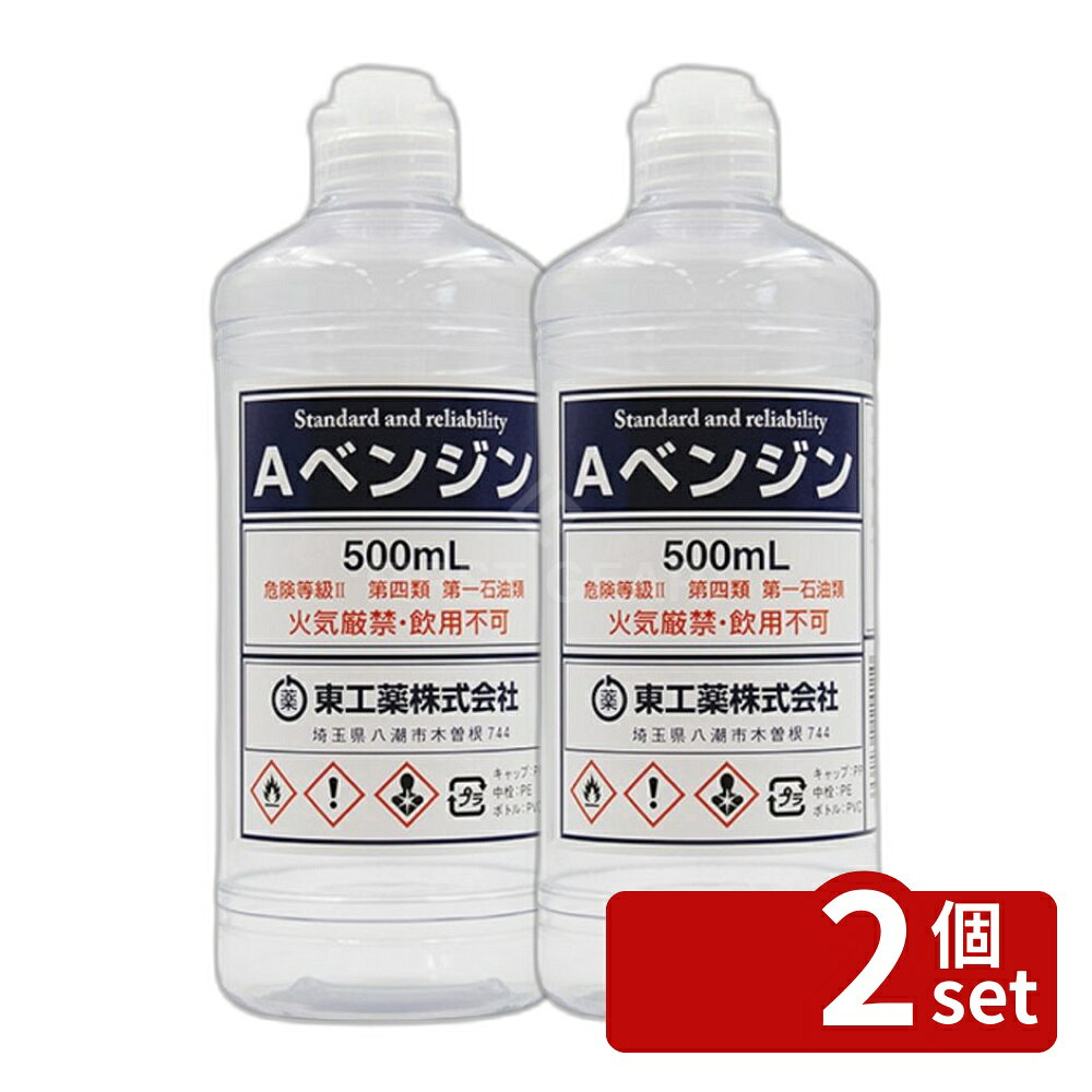 ※沖縄・離島への発送はできかねます。ご注文いただいた後に当店にてキャンセルさせていただく場合がございますのでご了承ください。 商品の特徴・内容量：500mL ・原産国：日本 ・パッケージサイズ：70×187×70mm ・装サイズ：68mm×...