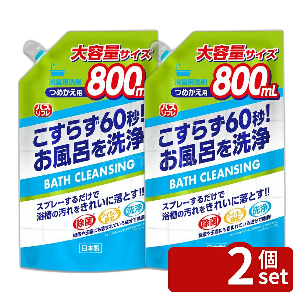 ※沖縄・離島への発送はできかねます。ご注文いただいた後に当店にてキャンセルさせていただく場合がございますのでご了承ください。 商品の特徴・内容量: 815mL ・原産国: 日本 ・単品パッケージサイズ: 16.0×26.0×8.0cm ・重...