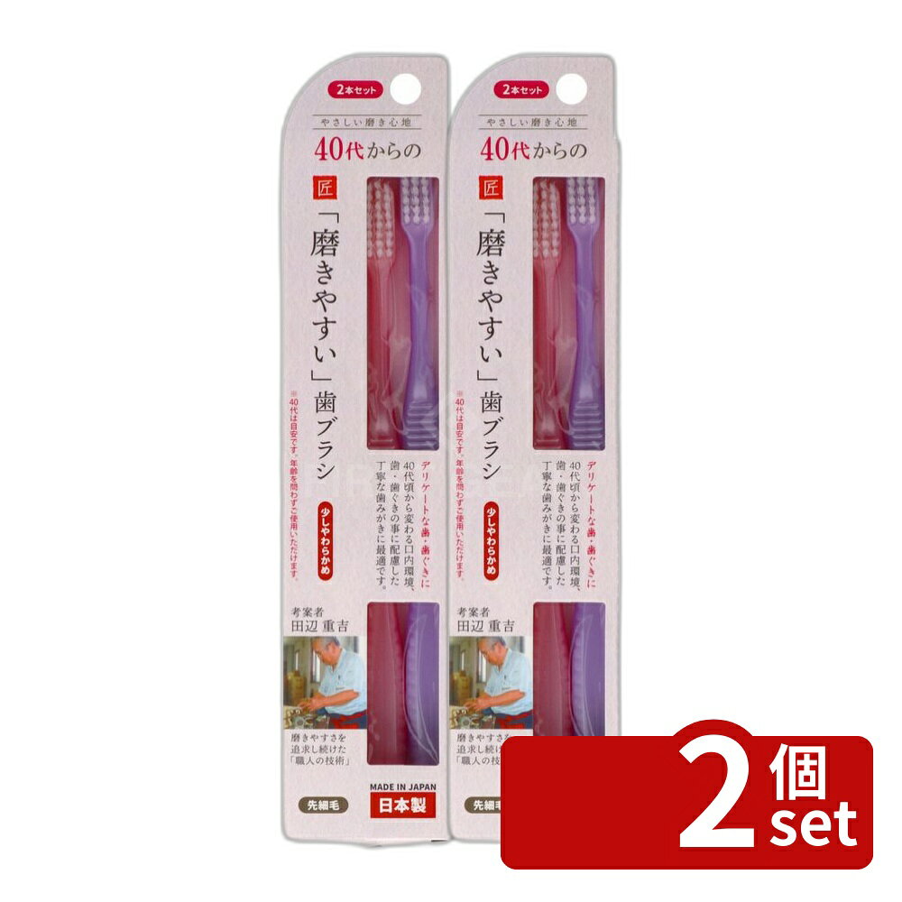 ※沖縄・離島への発送はできかねます。ご注文いただいた後に当店にてキャンセルさせていただく場合がございますのでご了承ください。 商品の特徴・単品内容量：2本 ・原産国：日本 ・単品パッケージサイズ：45×207×20mm ・ヘッドタイプ：コン...