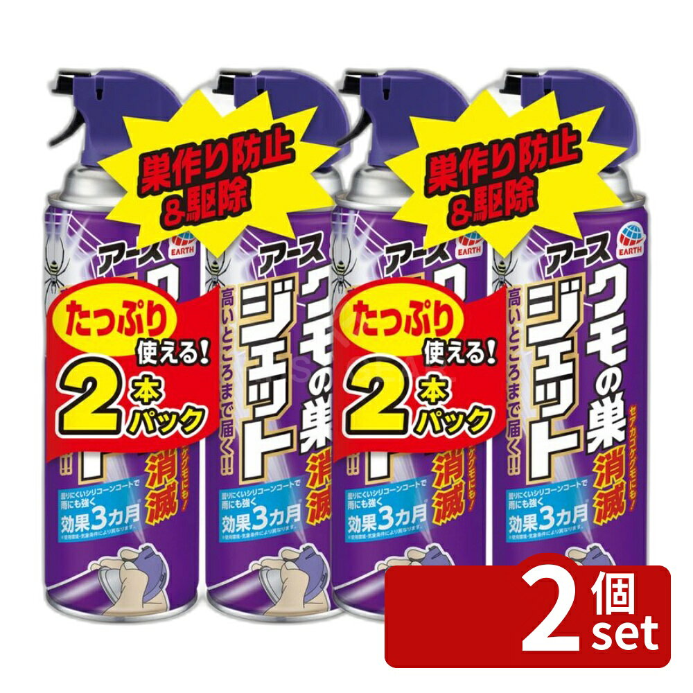 ※沖縄・離島への発送はできかねます。ご注文いただいた後に当店にてキャンセルさせていただく場合がございますのでご了承ください。 商品の特徴・単品内容量：450mL ・原産国：日本 ・単品パッケージサイズ：132×230×66mm ・有効成分：...