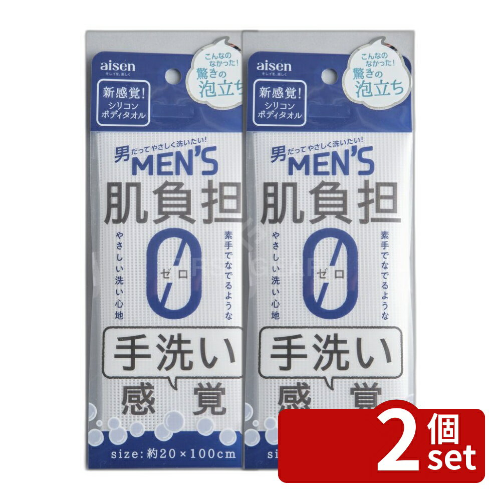 ※沖縄・離島への発送はできかねます。ご注文いただいた後に当店にてキャンセルさせていただく場合がございますのでご了承ください。 商品の特徴・単品内容量：1枚 ・原産国：日本 ・単品パッケージサイズ：100×250×15mm ・高さ：25.0c...