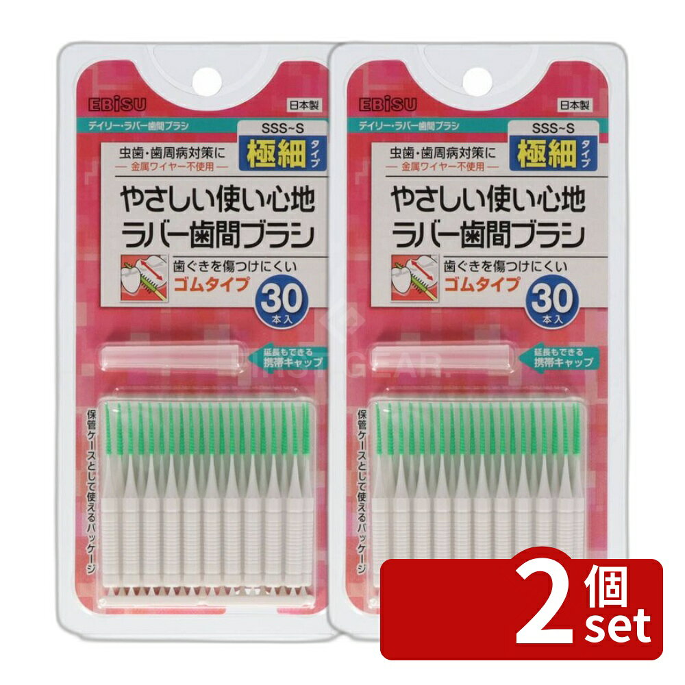 ※沖縄・離島への発送はできかねます。ご注文いただいた後に当店にてキャンセルさせていただく場合がございますのでご了承ください。 商品の特徴・単品内容量：30本 ・原産国：日本 ・単品パッケージサイズ：90×180×20mm ・全長：56mm ...