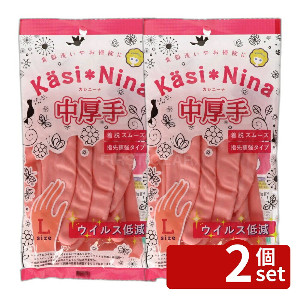 ※沖縄・離島への発送はできかねます。ご注文いただいた後に当店にてキャンセルさせていただく場合がございますのでご了承ください。 商品の特徴・単品内容量：1双 ・単品パッケージサイズ：14.0×27.0×1.5cm ・原産国：日本 ・製造国：日...