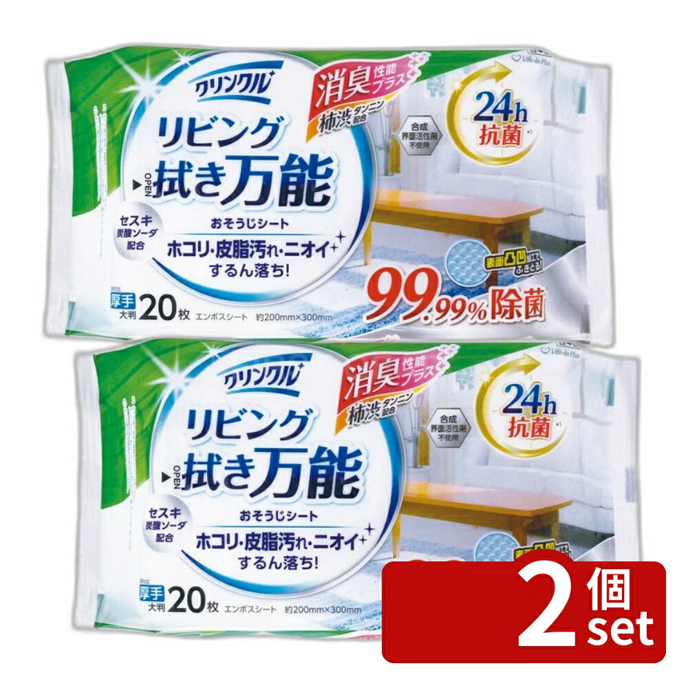 ※沖縄・離島への発送はできかねます。ご注文いただいた後に当店にてキャンセルさせていただく場合がございますのでご了承ください。 商品の特徴・単品内容量：20枚 ・原産国：日本 ・単品パッケージサイズ：210×45×110mm ・シートサイズ：...