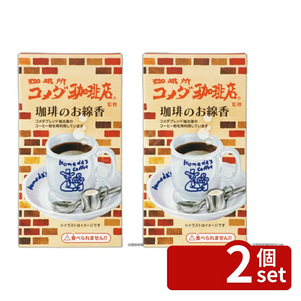 ※沖縄・離島への発送はできかねます。ご注文いただいた後に当店にてキャンセルさせていただく場合がございますのでご了承ください。 商品の特徴・単品内容量：50g ・原産国：日本 ・単品パッケージサイズ：62×26×115mm ・長さ：93mm ...