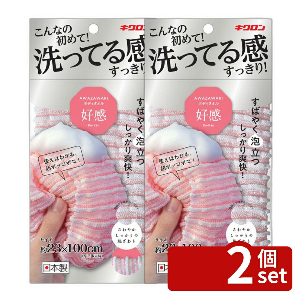 ※沖縄・離島への発送はできかねます。ご注文いただいた後に当店にてキャンセルさせていただく場合がございますのでご了承ください。 商品の特徴・単品内容量：1枚 ・原産国：日本 ・単品パッケージサイズ：12.5×26.0×2.0cm ・サイズ：2...
