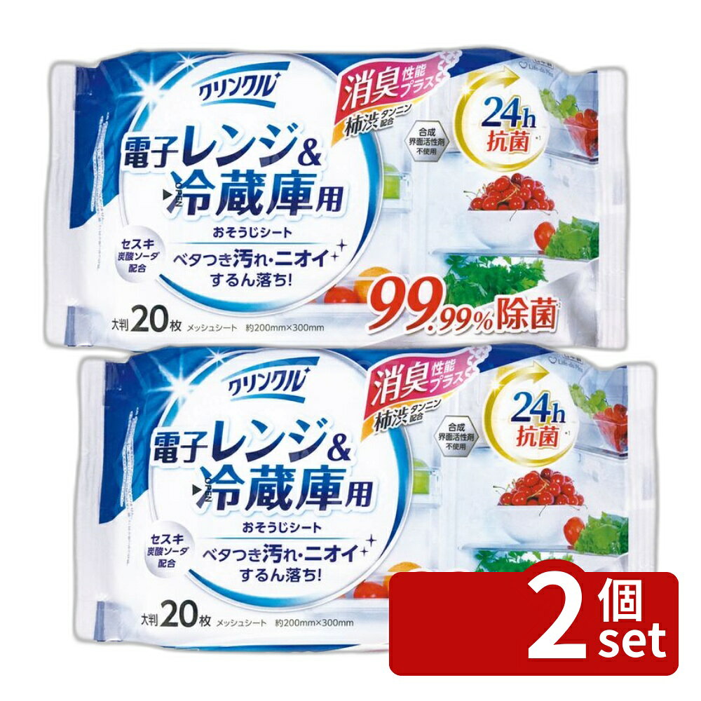 ※沖縄・離島への発送はできかねます。ご注文いただいた後に当店にてキャンセルさせていただく場合がございますのでご了承ください。 商品の特徴・単品内容量：20枚 ・原産国：日本 ・単品パッケージサイズ：210mm×45mm×110mm ・シート...
