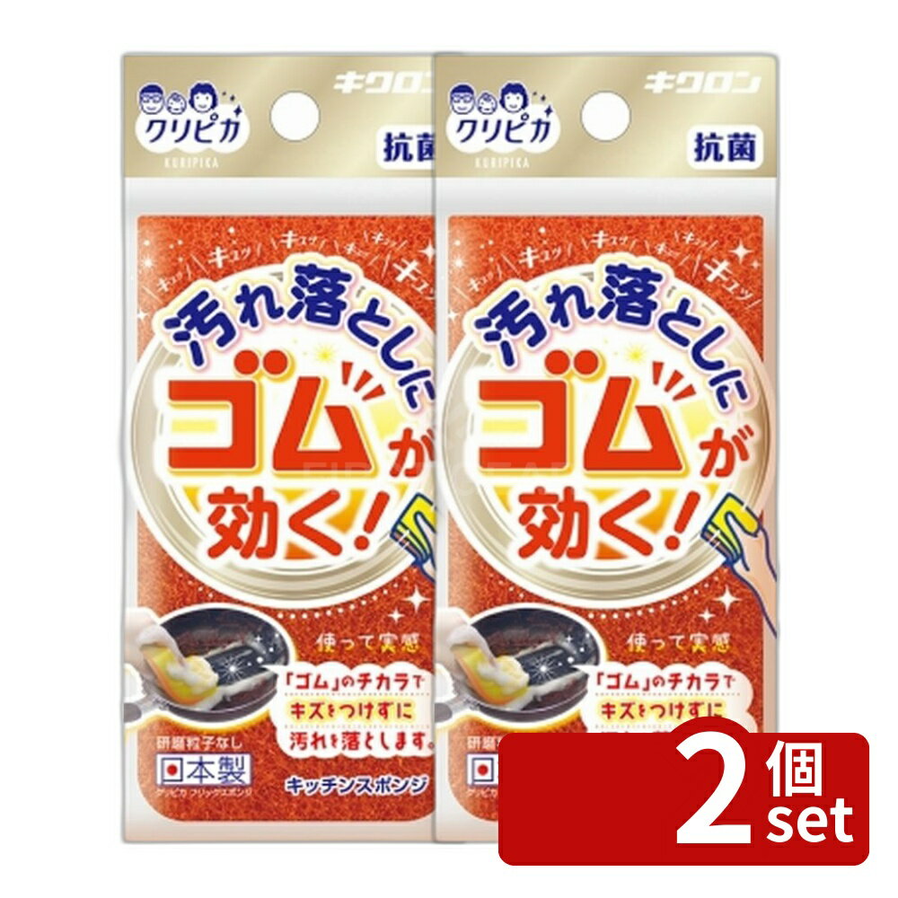 ※沖縄・離島への発送はできかねます。ご注文いただいた後に当店にてキャンセルさせていただく場合がございますのでご了承ください。 商品の特徴・単品内容量：1個 ・原産国：日本 ・単品パッケージサイズ：65×160×30mm 広告文責:株式会社フ...