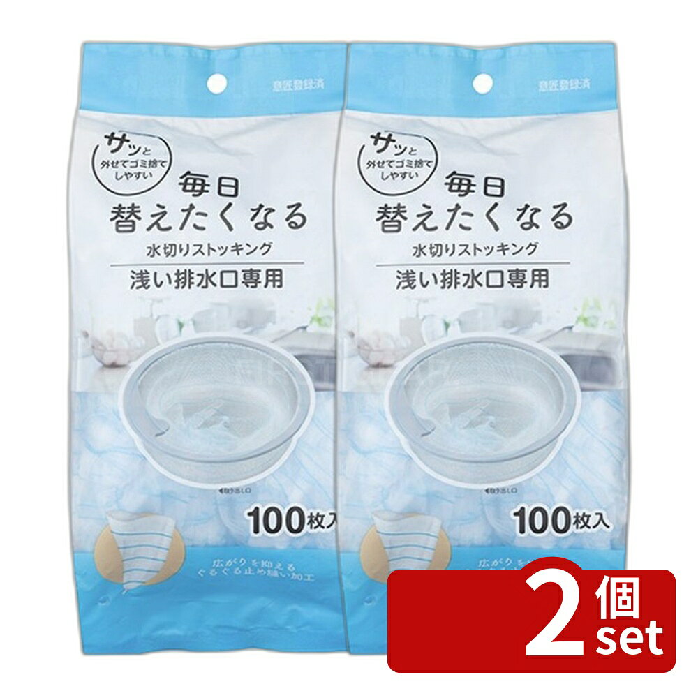 ※沖縄・離島への発送はできかねます。ご注文いただいた後に当店にてキャンセルさせていただく場合がございますのでご了承ください。 商品の特徴・単品内容量：100枚 ・原産国：中華人民共和国 ・単品パッケージサイズ：140×260×55mm ・成...