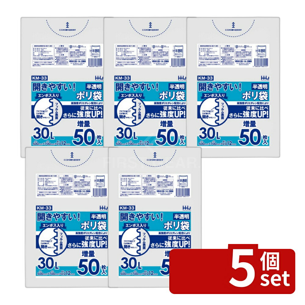 ※沖縄・離島への発送はできかねます。ご注文いただいた後に当店にてキャンセルさせていただく場合がございますのでご了承ください。 商品の特徴・単品内容量：50枚 ・原産国：ベトナム ・単品パッケージサイズ：215×10×303mm ・成分：高密...