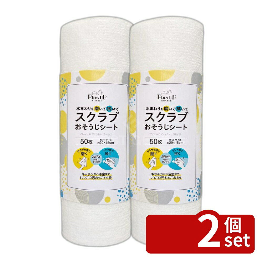 ※沖縄・離島への発送はできかねます。ご注文いただいた後に当店にてキャンセルさせていただく場合がございますのでご了承ください。 商品の特徴・内容量：50枚 ・原産国：中国 ・単品パッケージサイズ：86×200×86mm ・成分：パルプ、ポリプ...