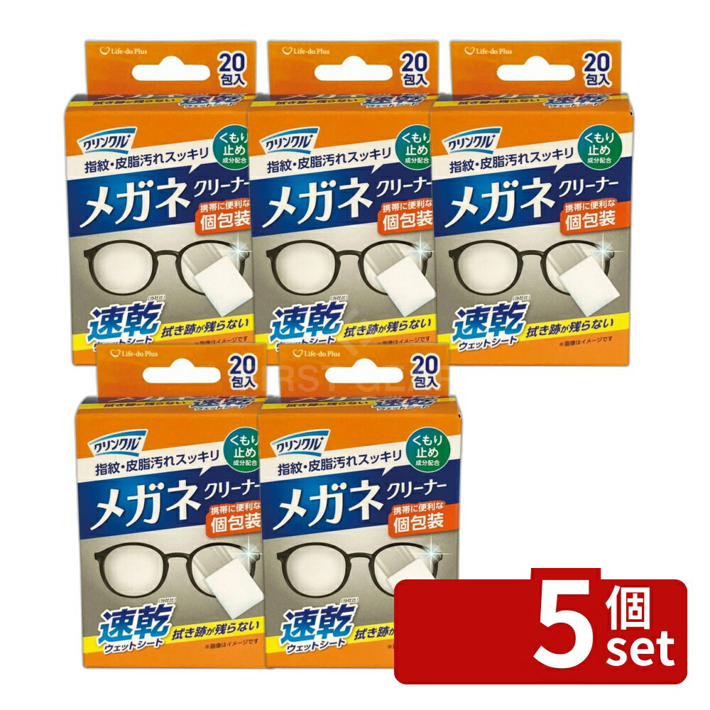 ※沖縄・離島への発送はできかねます。ご注文いただいた後に当店にてキャンセルさせていただく場合がございますのでご了承ください。 商品の特徴・内容量：20枚 ・原産国：中国 ・単品パッケージサイズ：6.0×4.0×13.8cm 広告文責:株式会...