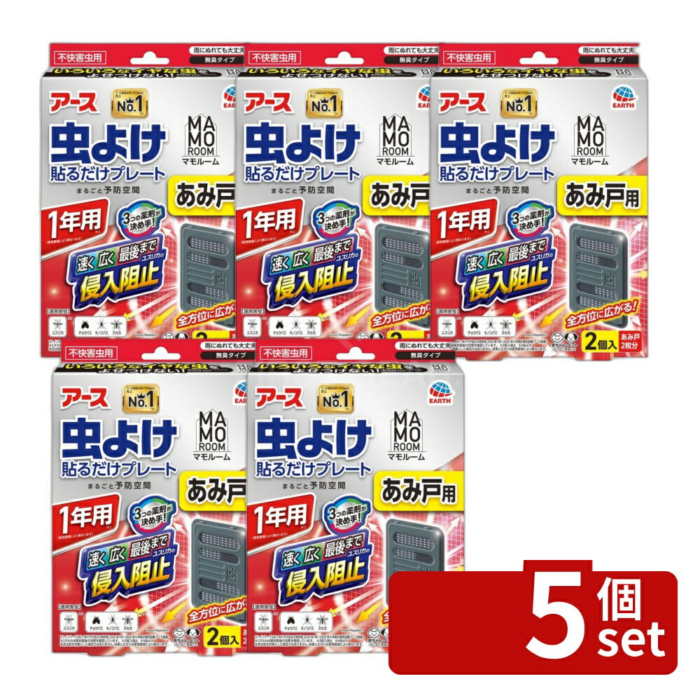 ※沖縄・離島への発送はできかねます。ご注文いただいた後に当店にてキャンセルさせていただく場合がございますのでご了承ください。 商品の特徴・単品内容量：2個 ・原産国：日本 ・単品パッケージサイズ：126×177×26mm 広告文責:株式会社...