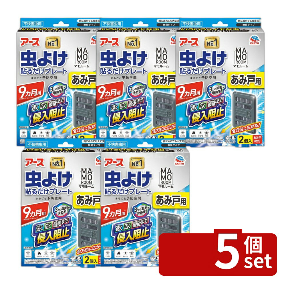 ※沖縄・離島への発送はできかねます。ご注文いただいた後に当店にてキャンセルさせていただく場合がございますのでご了承ください。 商品の特徴・単品内容量：1個 ・原産国：日本 ・単品パッケージサイズ：126×177×26mm ・内容量：2入 ・...