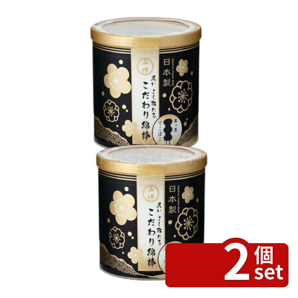 ※沖縄・離島への発送はできかねます。ご注文いただいた後に当店にてキャンセルさせていただく場合がございますのでご了承ください。 商品の特徴・単品内容量：150本 ・形状：こだわり3つ玉 ・原材料：綿、紙軸、抗菌剤：キトサン（綿表面） ・生産国...