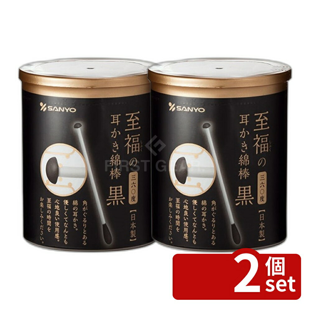 ※沖縄・離島への発送はできかねます。ご注文いただいた後に当店にてキャンセルさせていただく場合がございますのでご了承ください。 商品の特徴・単品内容量：100本 ・原産国：日本 ・単品パッケージサイズ：68×83×68mm 広告文責:株式会社...