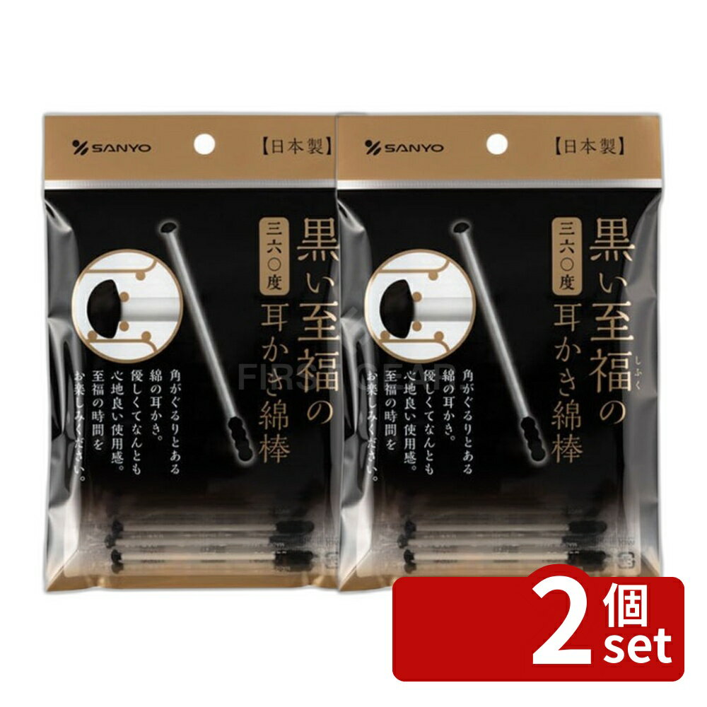 ※沖縄・離島への発送はできかねます。ご注文いただいた後に当店にてキャンセルさせていただく場合がございますのでご了承ください。 商品の特徴・内容量：50本 ・原材料：綿/紙軸/抗菌剤：キトサン（綿表面） ・サイズ：W125×D18×H177m...
