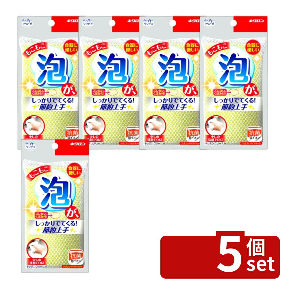 ※沖縄・離島への発送はできかねます。ご注文いただいた後に当店にてキャンセルさせていただく場合がございますのでご了承ください。 商品の特徴・材質：ネット/ナイロン、スポンジ/ポリウレタン、ヒモ/ポリエステル ・サイズ：90×165×25mm ...