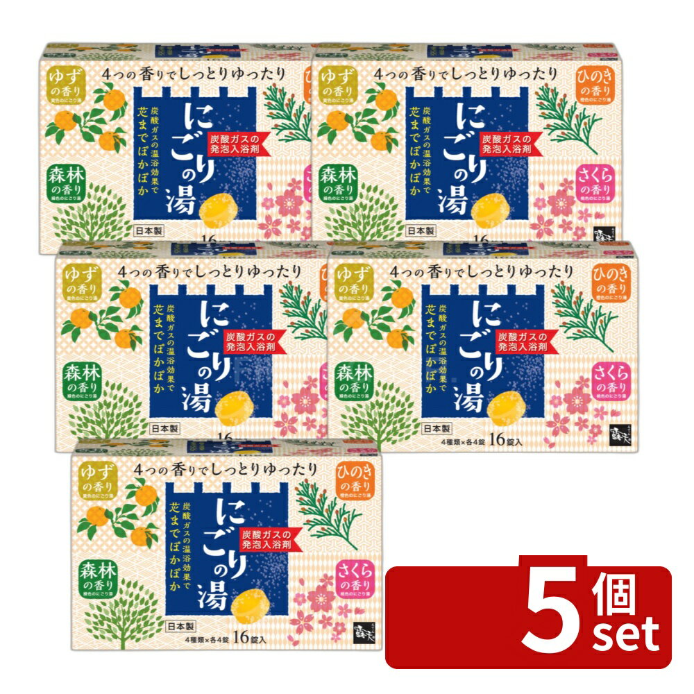 ※沖縄・離島への発送はできかねます。ご注文いただいた後に当店にてキャンセルさせていただく場合がございますのでご了承ください。 商品の特徴・単品内容量：16個 ・原産国：日本 ・単品パッケージサイズ：150×95×61mm ・区分：医薬部外品...