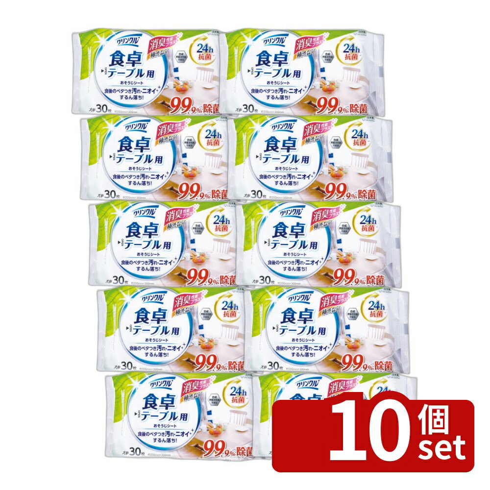 ※沖縄・離島への発送はできかねます。ご注文いただいた後に当店にてキャンセルさせていただく場合がございますのでご了承ください。 商品の特徴・単品内容量: 30枚 ・単品パッケージサイズ: 210×40×110mm ・シートサイズ: 200×3...
